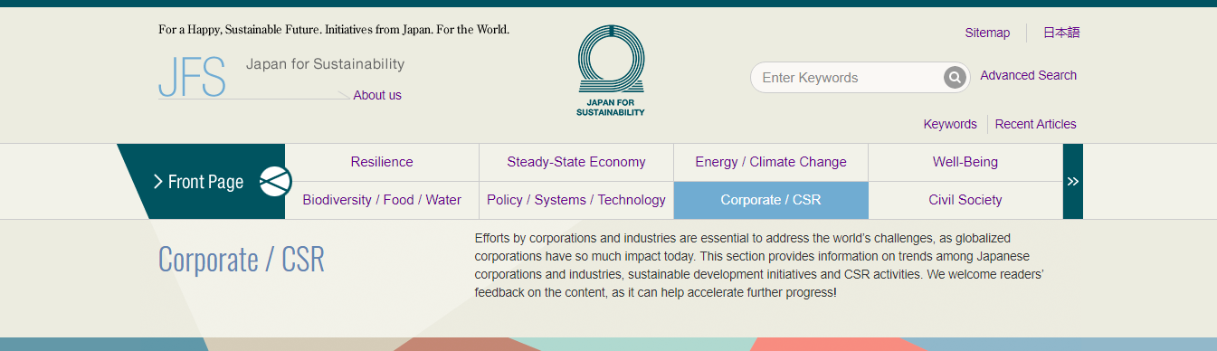 CSR IN JAPAN: TOYOTA, HONDA, SONY, NINTENDO, HITACHI, DENTSU – CSR ...